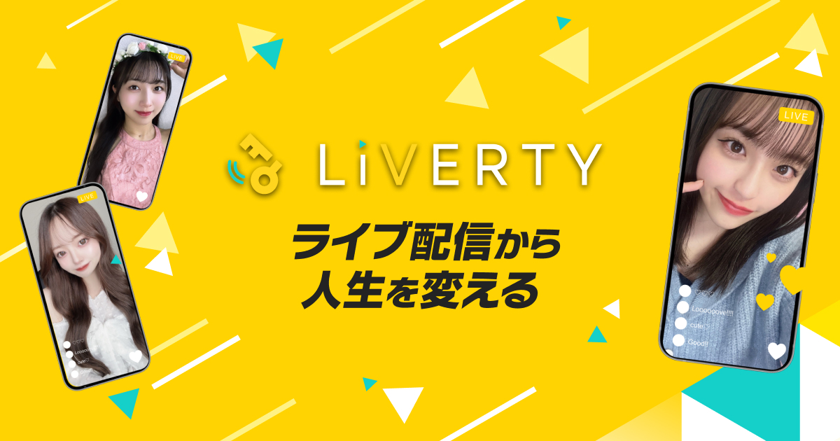 LiVERTY PROMOTION